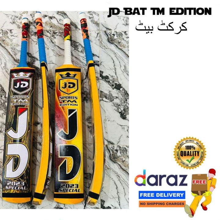 JD BAT NEW ADDITION 2024 ORIGNAL100PERCENT JD TM Taimoor Mirza Edition ...