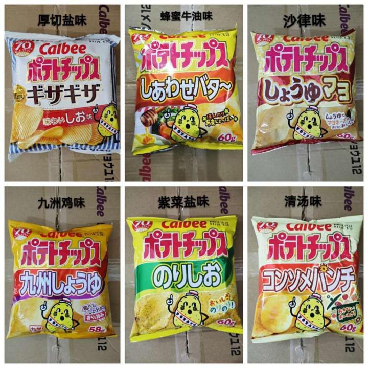 Wholesale Japanese Calbee Potato Chips Puffed Food 90g Net Red Leisure ...