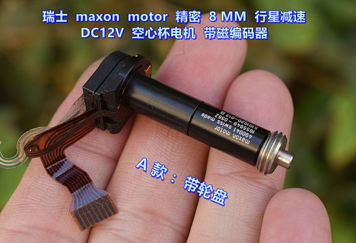 Swiss Maxon Motor All Metal Gear 8mm Planetary Reduction Dc12v Hollow ...