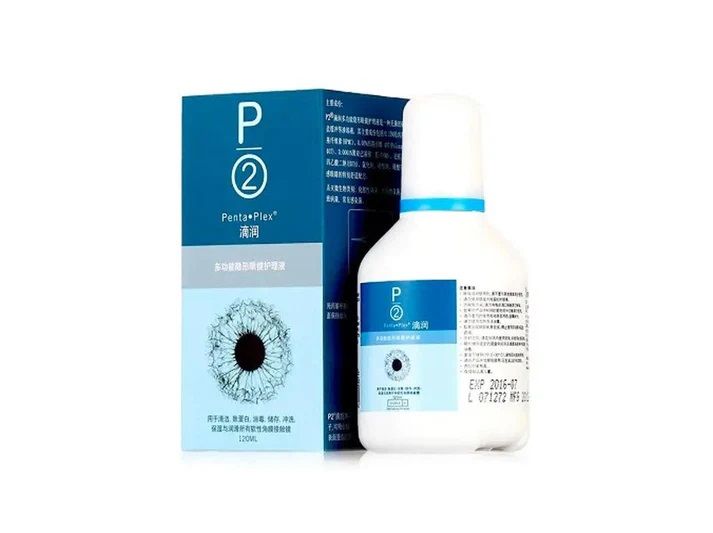 P2 Penta Lens Solution | Daraz.pk