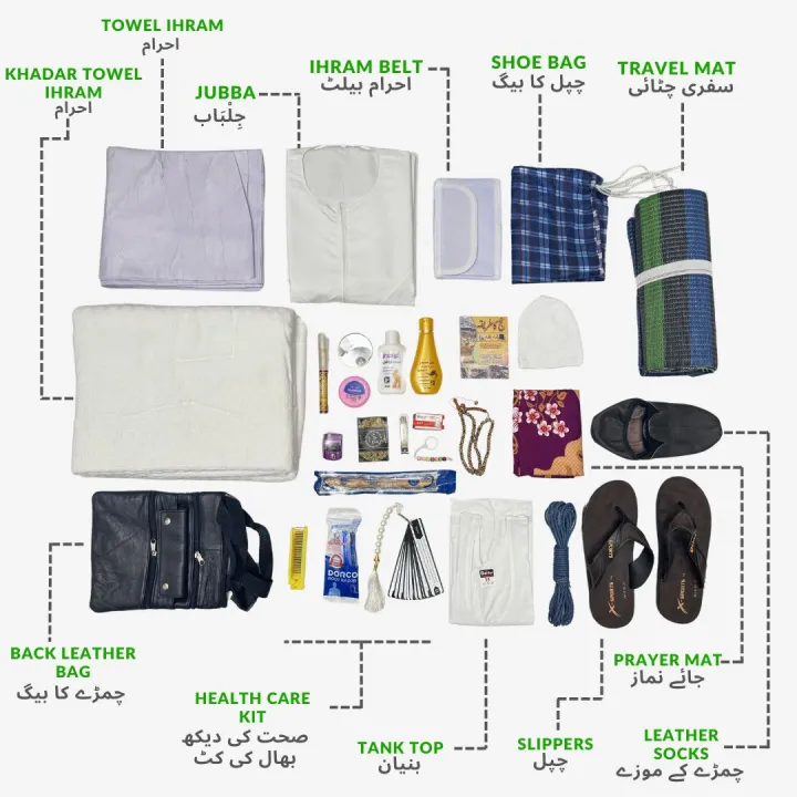 Hajj Umrah Complete Kit for Men with Ihram, Khadar Towel, Jubba, Prayer ...
