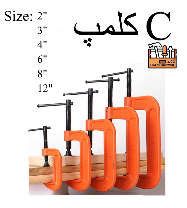 G Clamp(ALL SIZES AVAILABLE) C Clamp C Clip G Clip Jaw Opening Sliding ...