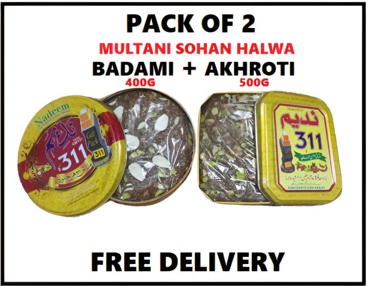 Specail Hafiz Multani Sohan Halwa Pack of 2 boxes Akhroti & Badami ...