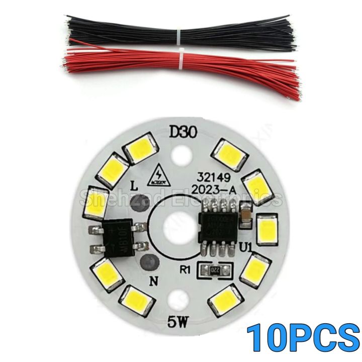 10PCS 5W LED Bulb Lamp Capacitor Chip With Wires White DOB AC 220V | Daraz.pk