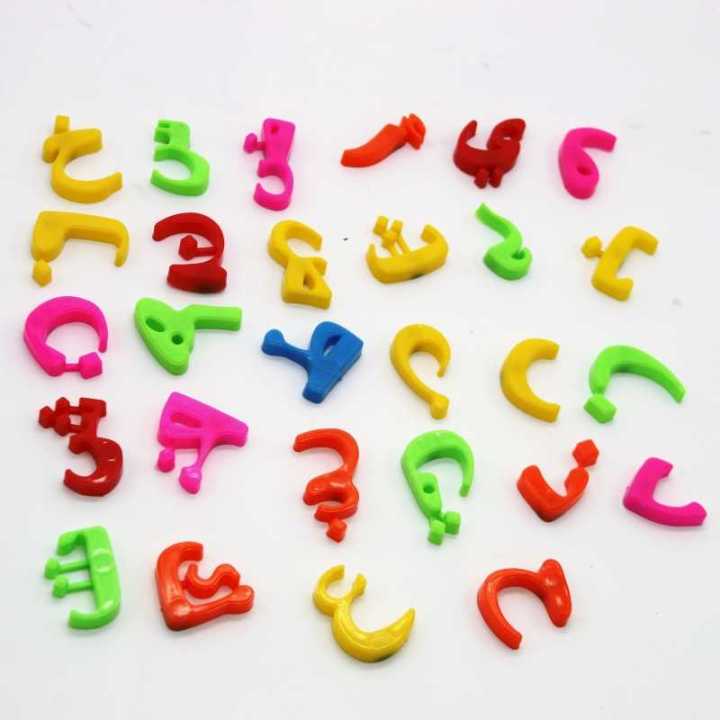 BWS Magnetic Alphabet Letter , Number & Urdu Refrigerator Magnets ...