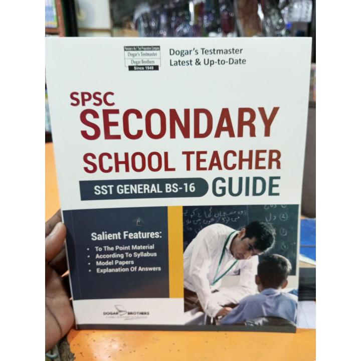 SST BS -16 general spsc | Daraz.pk