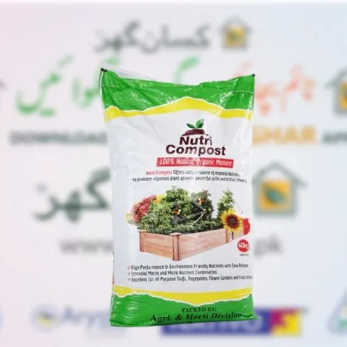 Nutri Compost Natural Compost Qarshi 50kg | Daraz.pk