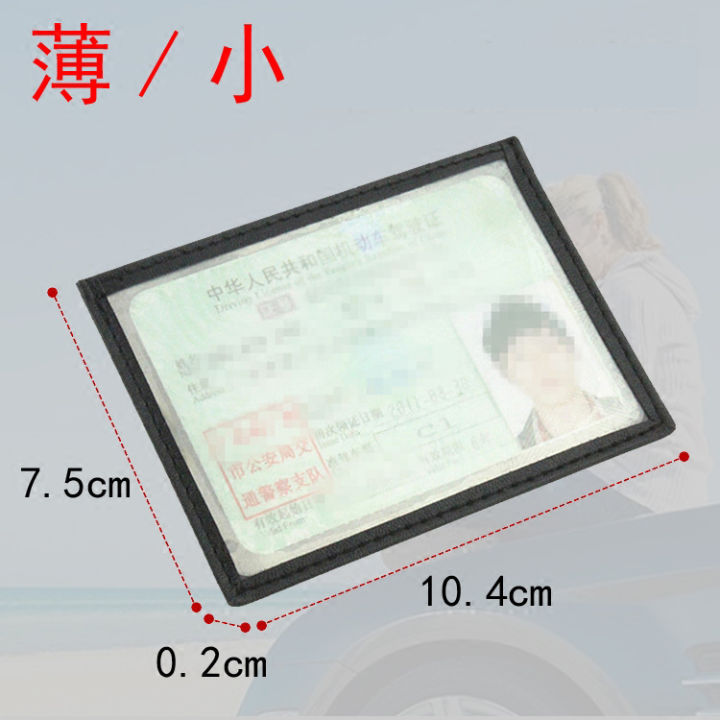 Double-sided transparent driver's license leather sleeve driver's ...