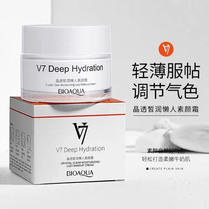 BIOAQUA V7 Deep Hydration Moisturizing face Cream 50g - BQY04178 | Daraz.pk