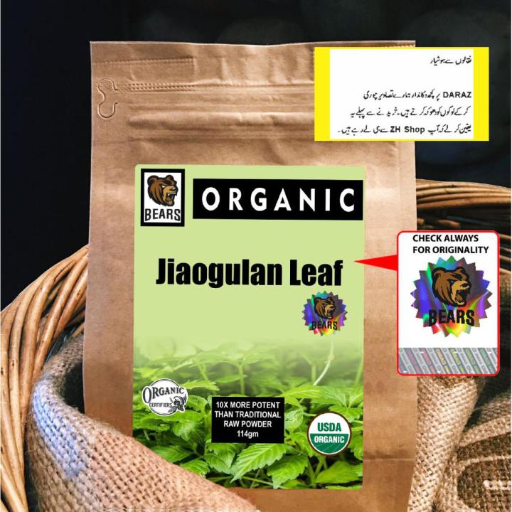 Jiaogulan Leaf Powder 114gm | Daraz.pk
