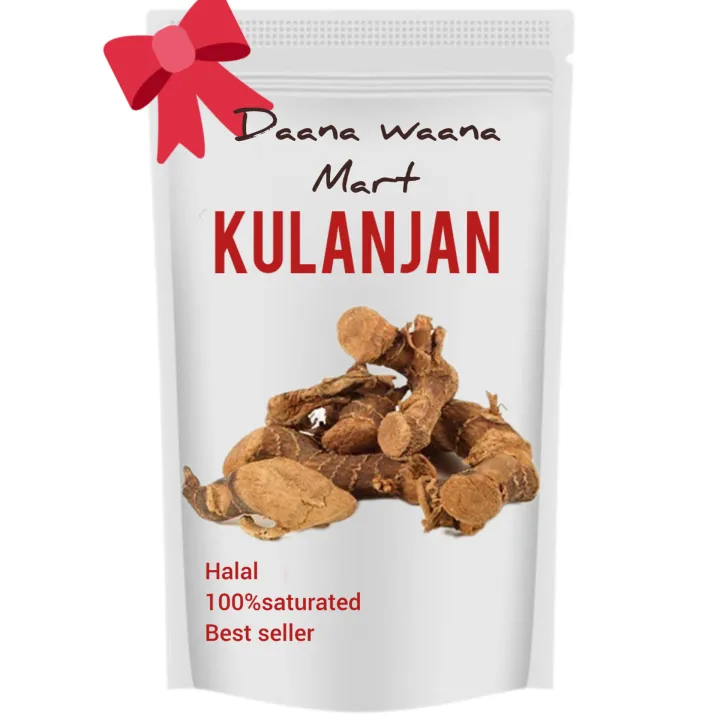 Kulanjan | Pan Ki Jar | Khulanjan | خولنجان | Jarh Pan | 100 gm | Daraz.pk