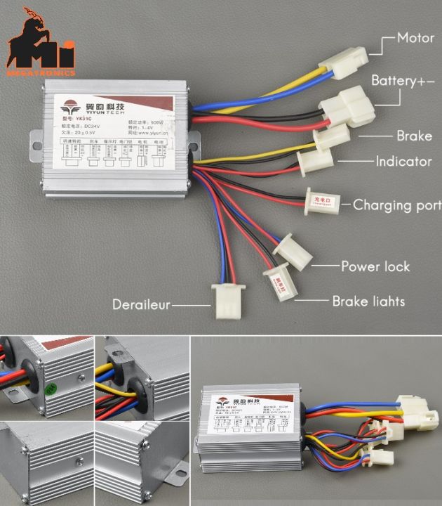 Ebike Controller YK31C 36V 48V 500W Brushed Controller e-bike bicycle | Daraz.pk