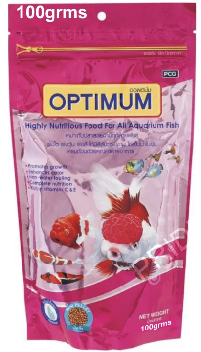 Optimum Fish Food 100grms (Thailand) Orignal cp fish food | Daraz.pk