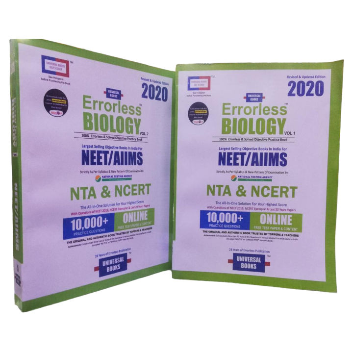 Errorless Biology 2020-NEET & AIIMS (Vol.1 & 2) | Daraz.pk