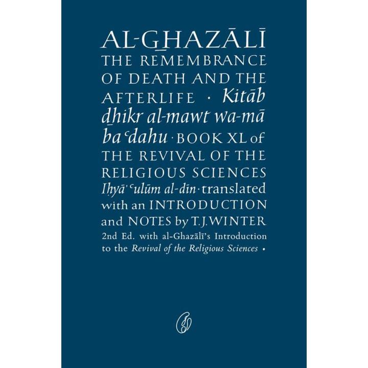 Al-Ghazali The Remembrance Of Death And The Afterlife BY Abu Hamid ...