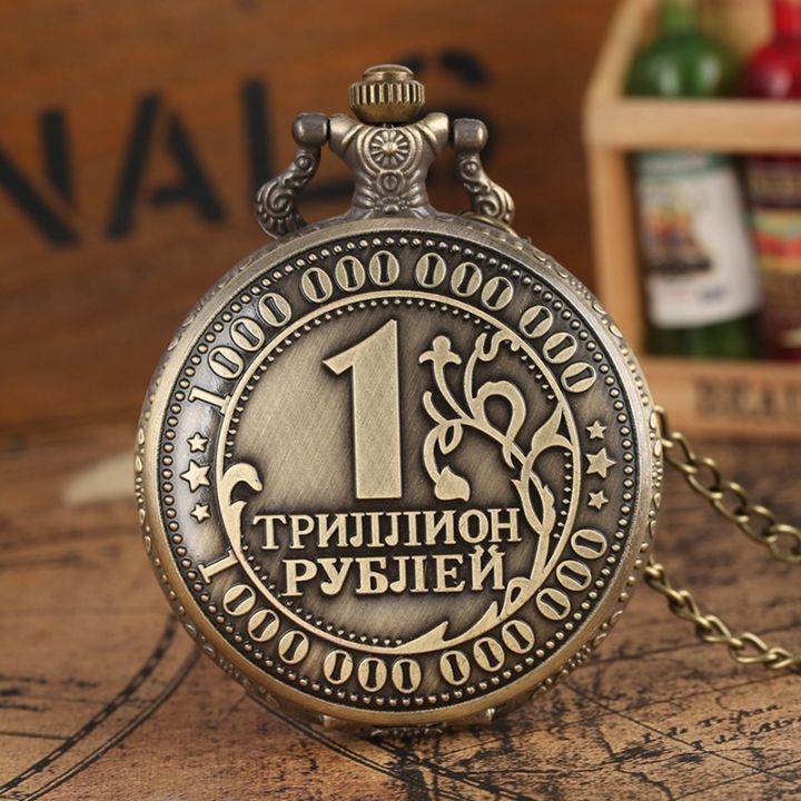【AMG DEDL MALL】Retro Ancient One Trillion Rubles Coins Medallion Bronze ...