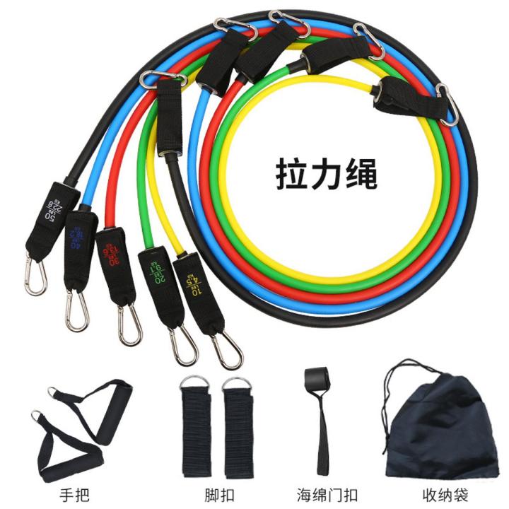 Latex TPE 11-Piece Pull Rope Pull Belt Elastic Rope Fitness Puller 100 ...
