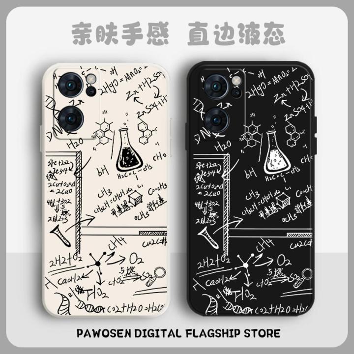 Mathematical formula mobile phone shell opporeno7 liquid silicone oppo ...