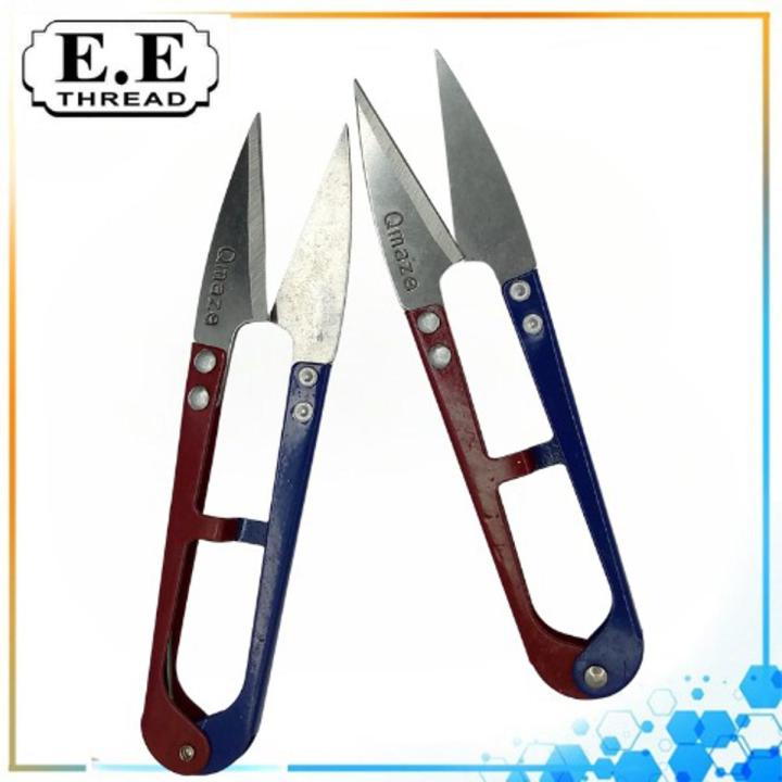 E.E THREAD - Clipper - U Shape Stitching Cutter - Pepper Cutter - Scissor - 2pcs Pack | Daraz.pk