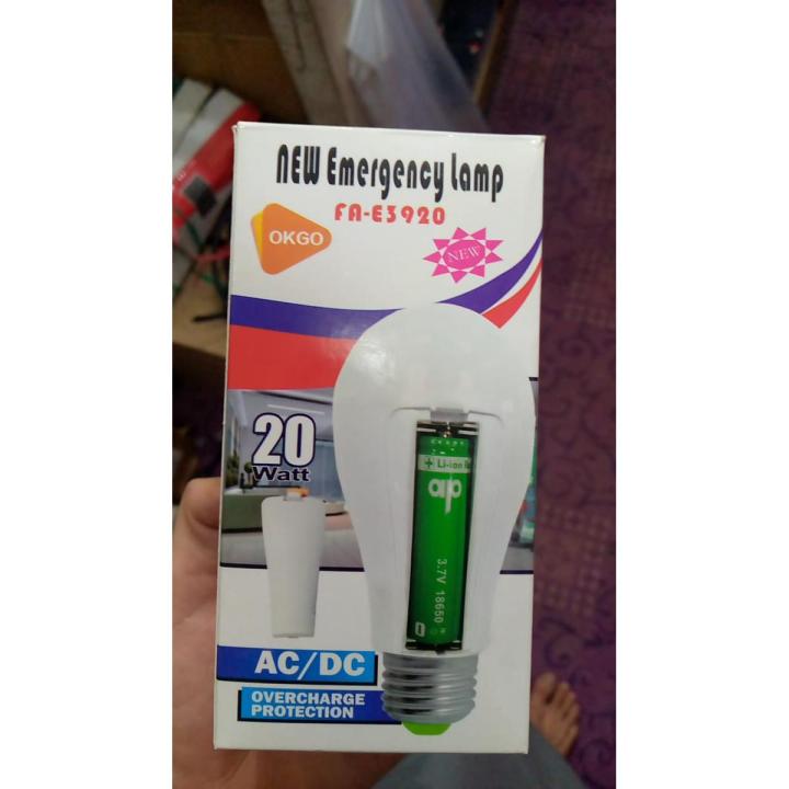 LED Rechargeable Emergency Light / Bulb - Remote Controlled | Daraz.pk