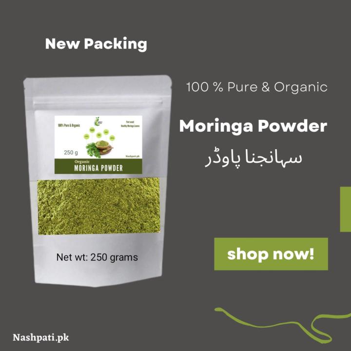 Organic Moringa Powder 250 grams Pure and Natural / Moringa Oleifera ...