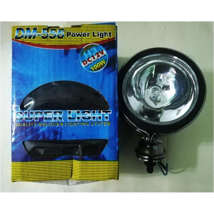 5 Inch Fog Lamp Set Yellow Color for All Cars | Daraz.pk