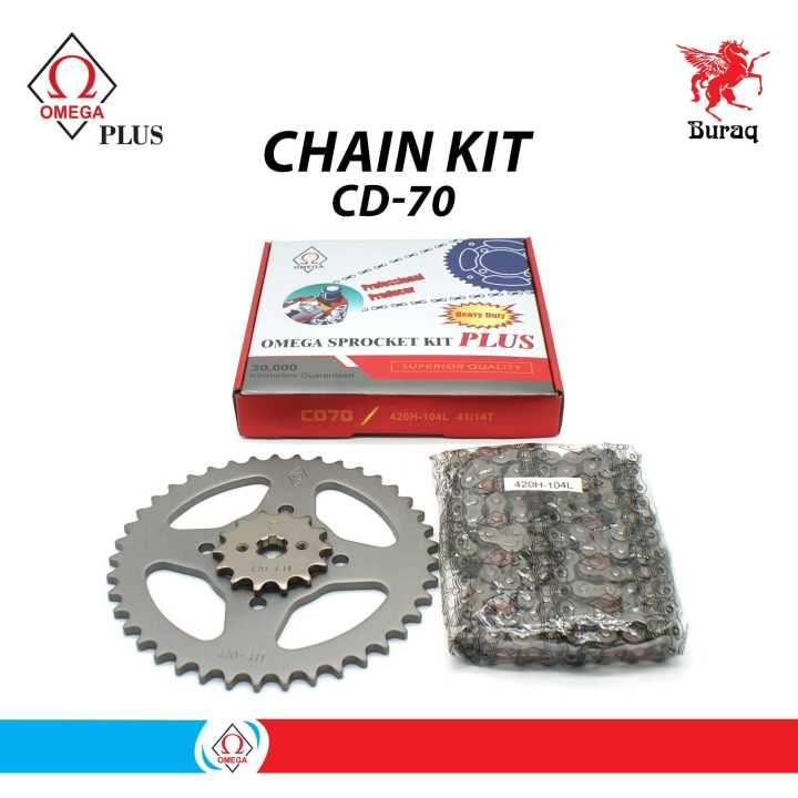 Motorcycle Chain Sprocket Set / kit for Honda Cd70 & CG125 High Quality ...