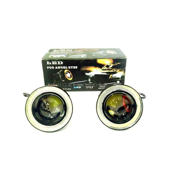 Universal Angel Eyes Fog Light Projector with Ring light | Daraz.pk