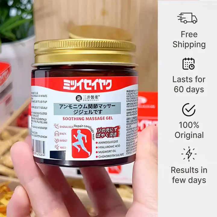 Japanese Instant Pain Relief Soothing Massage Gel Fast Acting Muscle ...