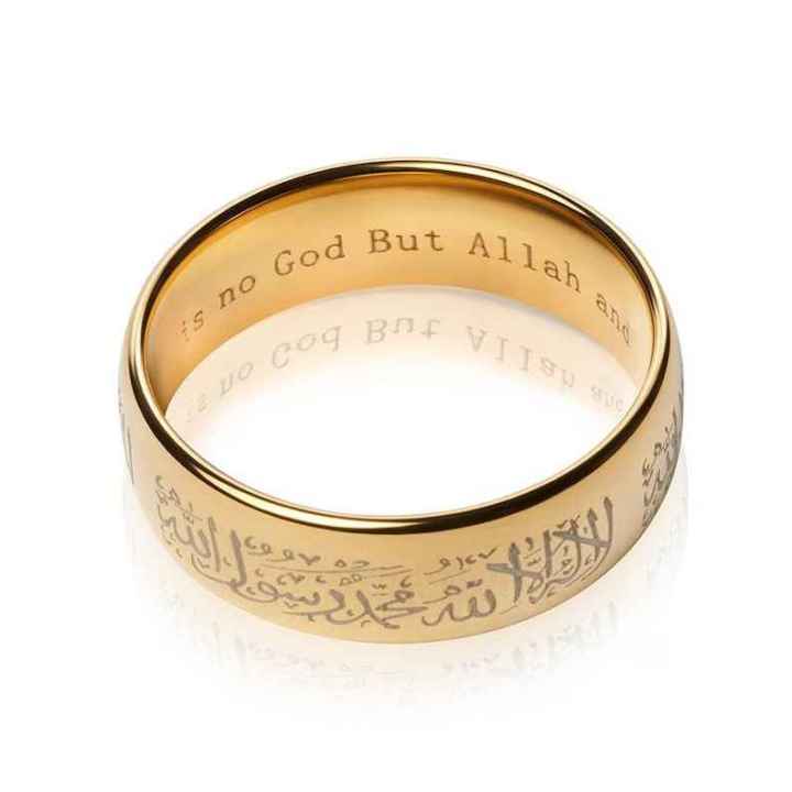 Shahada Ring • Kalima Tawheed Ring • Islamic Ring • Customizable Ring ...
