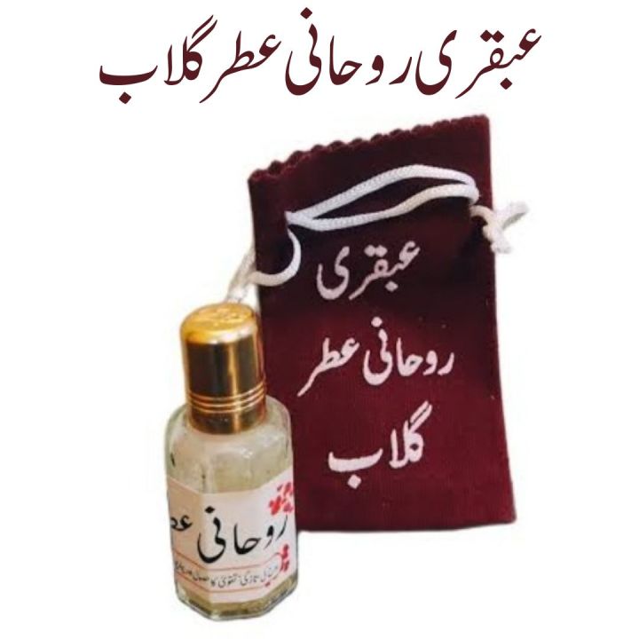 ubqari atter, ubqari Rohani Ittar - Spiritual Fragrance (Gulab/Rose ...