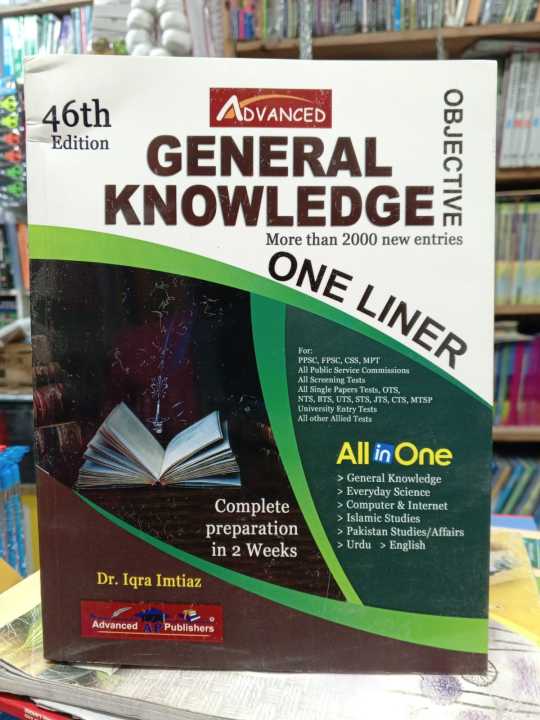 Advance General Knowledge objective One Liner Dr Iqra Imtiaz 46th Edition | Daraz.pk