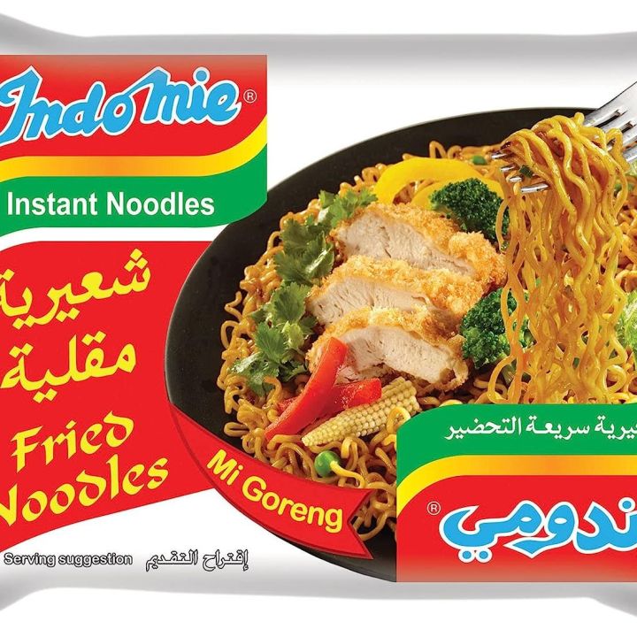 Indomie Special Fried Instant Noodles 80g x Pack of 3 ( KSA IMPORTED ...