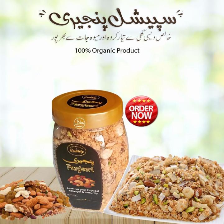 Home Made Panjeeri with Desi Ghee 400G - Premium Quality | Daraz.pk