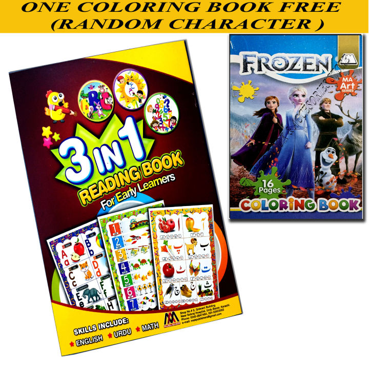 KIDS LEARNING BOOK (3 IN 1 ) [Reading Book for Early Learner) | Daraz.pk