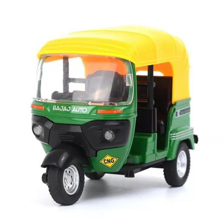 Original Bajaj Autos Rickshaw Toy Car for Kids | Daraz.pk