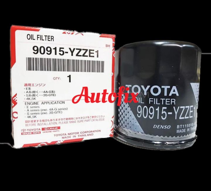 Toyota Corolla Engine Oil Filter 01 PC | Daraz.pk