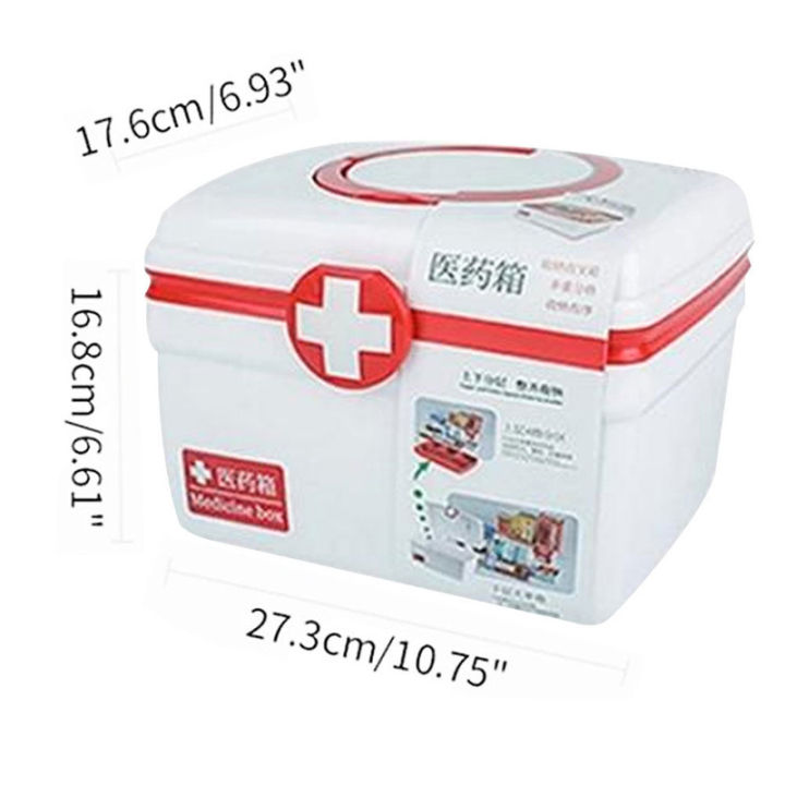 First Aid Emergency Medical Medicine Plastic Box With Tray - Small (8. ...