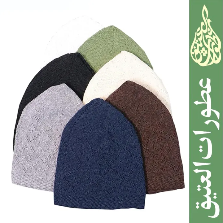 Turkey Prayer Cap Turkey Prayer Topi Namaz Cap Namaz Topi Knitting Caps ...