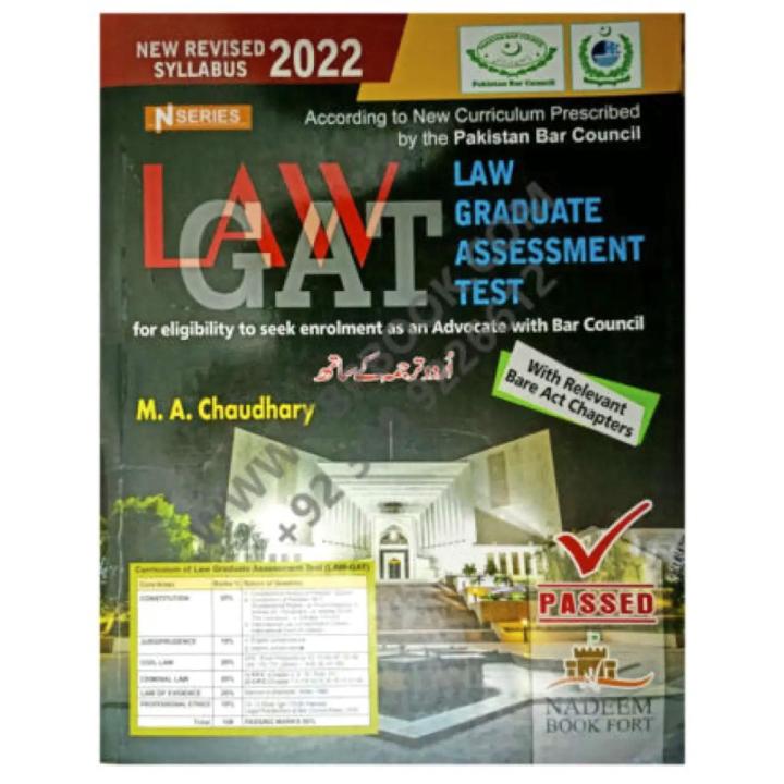 HEC LAW GAT Law Graduate Assessment Test By MA Chaudry- - Nadeem Book ...