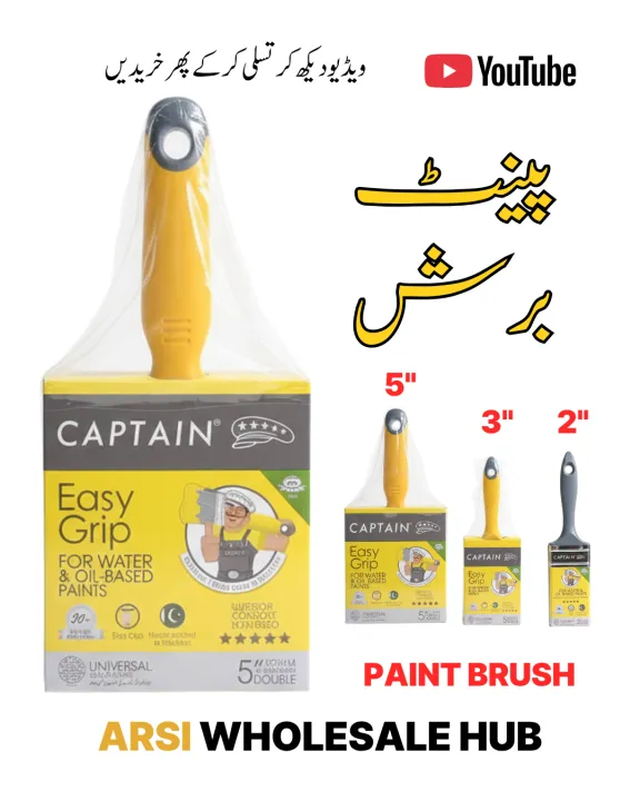 Universal Captain All Purpose Nylon Paint Brush, Different Sizes For ...
