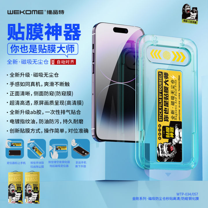 Yuthorite WEKOME magnetic second sticker box dust-free warehouse mobile ...