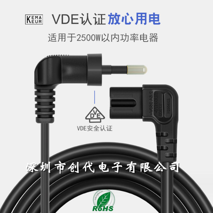 CE Authentication European Standard Two-Core 8 Word Hole Power Cable ...