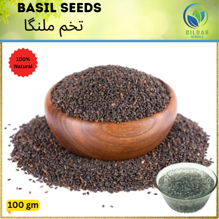 TUKHAM MALANGA / TUKH MALANGA / TUKHMALANGA / TUKHAM BALANGU / BASIL ...