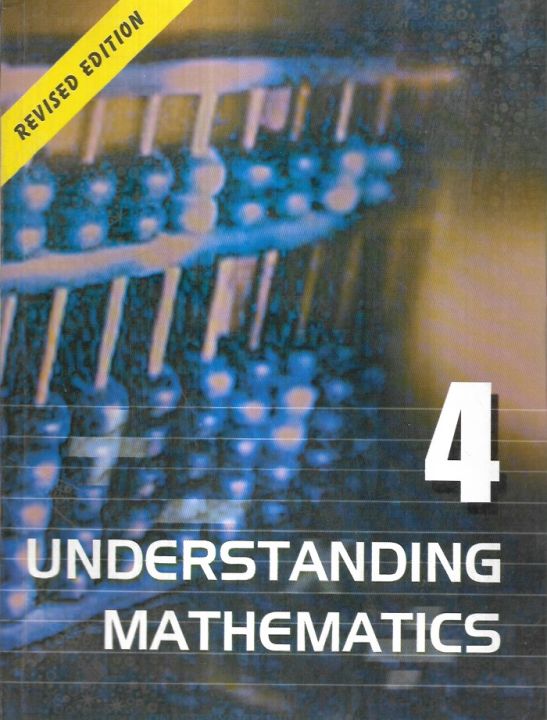 Understanding Mathematics 4 (Old) - Revised Edition by FEP | Daraz.pk