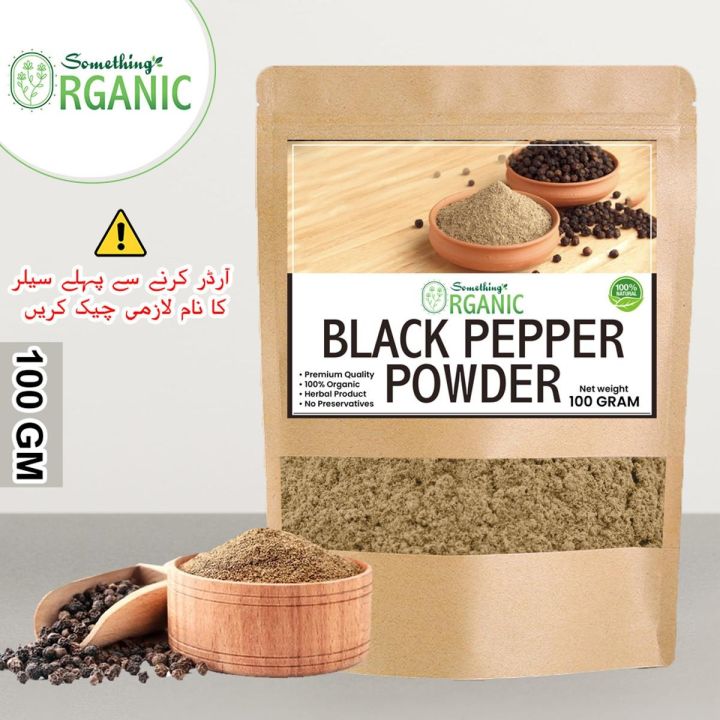 Kali Mirch Powder Black Pepper Powder 100 Grams | Daraz.pk