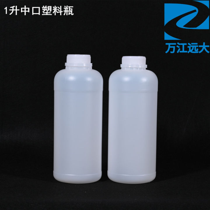1 liter medium mouth plastic round bottle 1000ML plastic bottle, 1000ml ...