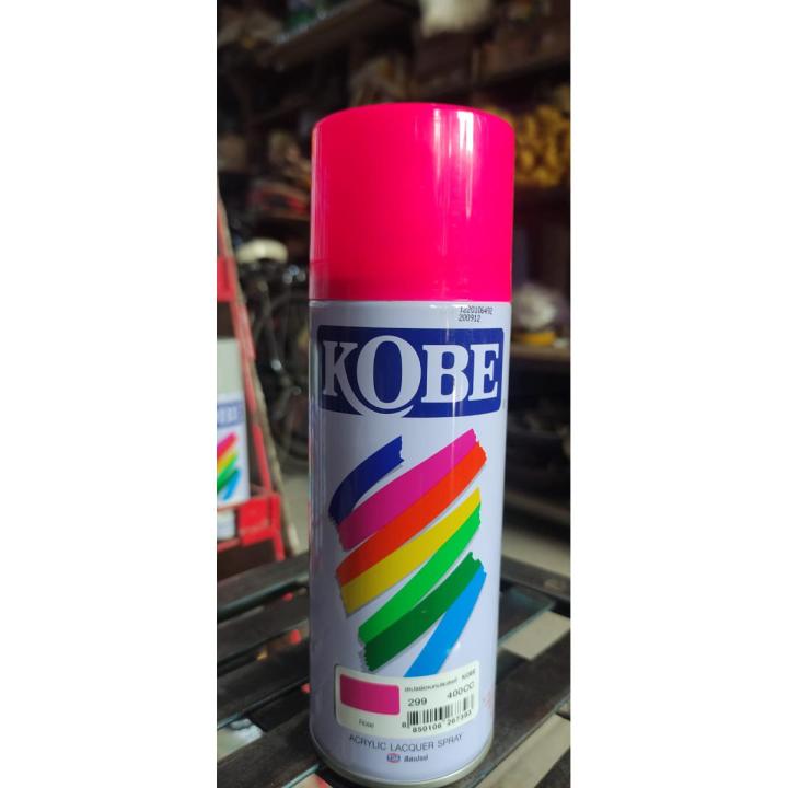KOBE Spray Paint Colour - Rose - MS | Daraz.pk
