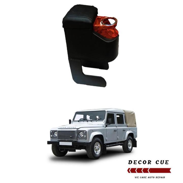 Land Rover Multi-Console Car Arm Rest With Leather Coating | Daraz.pk