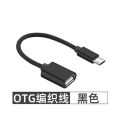【Super Sale】to type-c Android Phone OTG Adapter cable U Disk Mouse ...